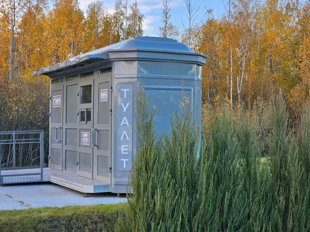 Tuvalet Туалет, Saint‑Petersburg, foto