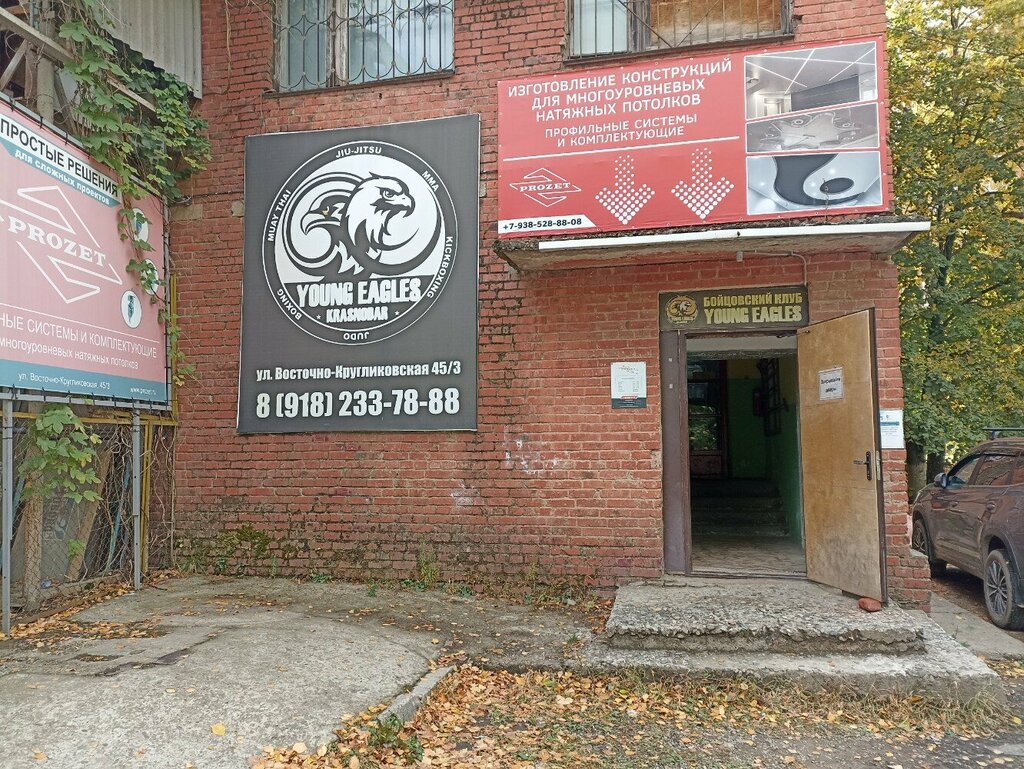 Tavan sistemleri Prozet юг, Krasnodar, foto