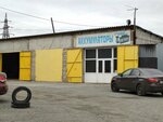 AKBobtorg (Omsky Lane No:1/1), akümülatör ve şarj cihazları  Kurgan'dan