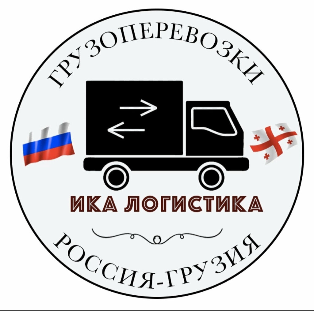 Nakliye firmaları Ika_logistika, Moskova, foto
