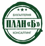 Plan B (Sovetskaya Street No:51А), muhasebeciler  Perm'den