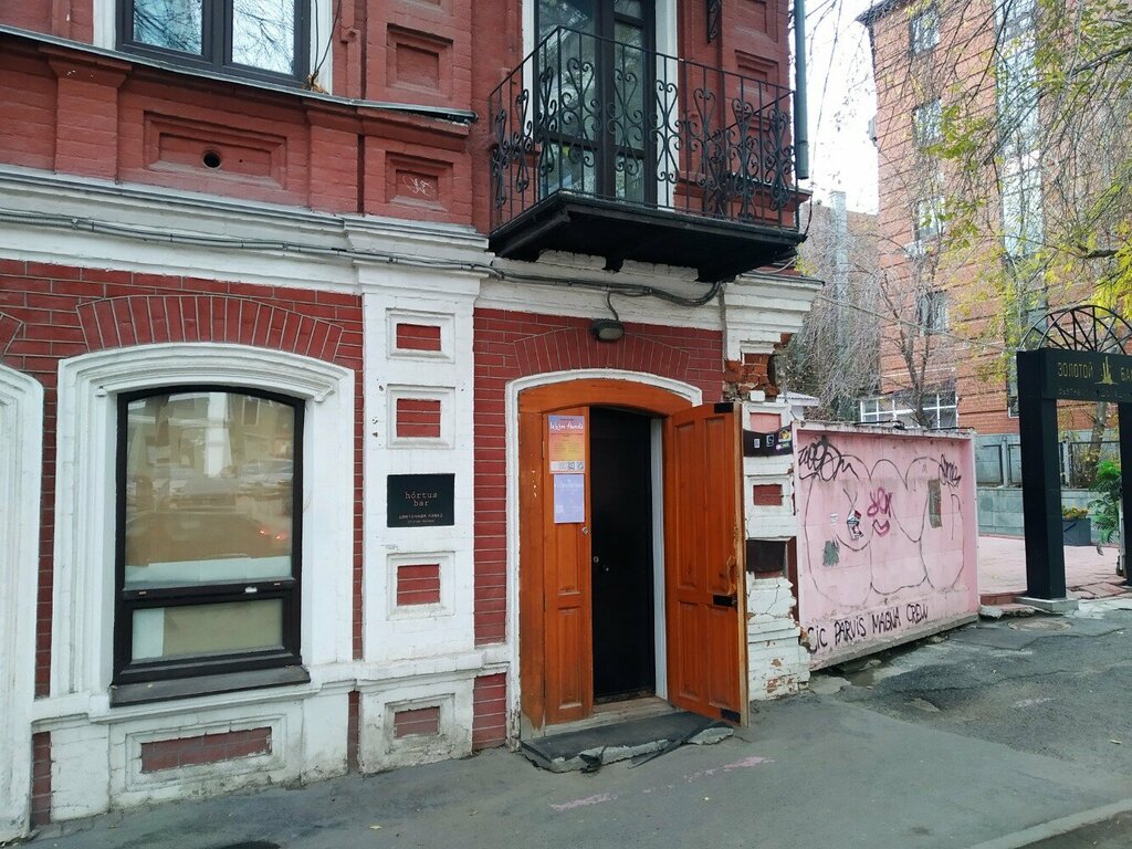 Podoloji Подолог 96, Yekaterinburg, foto