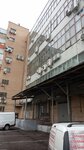 Nazavod (Dmitriya Ulyanova Street No:42), paylaşımlı ofis  Moskova'dan