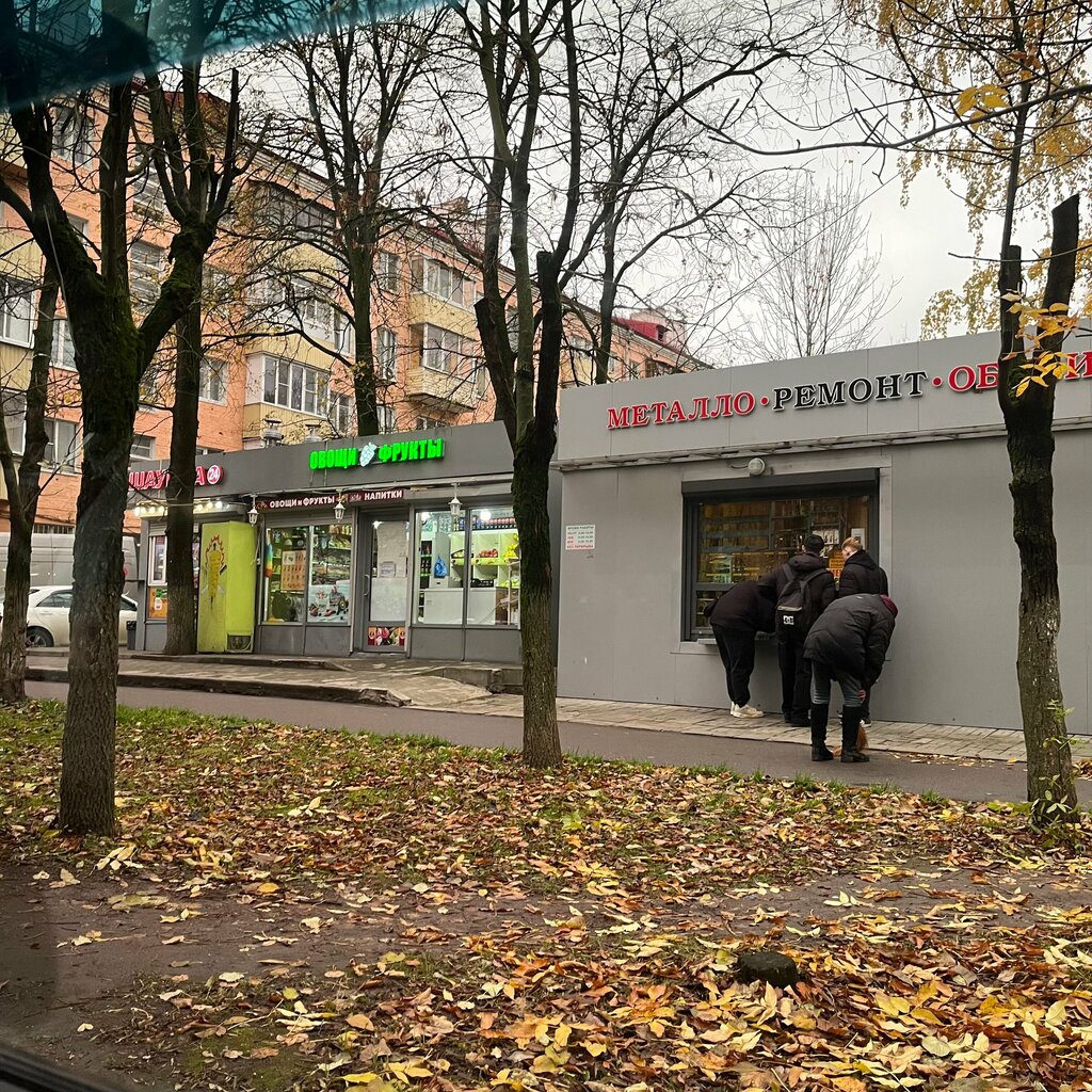 Süt ürünleri satış mağazaları Клёново-Чегодаево, Podolsk, foto