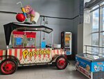 Попкорн (Scherbakova Street No:2Б), fast food  Yekaterinburg'dan