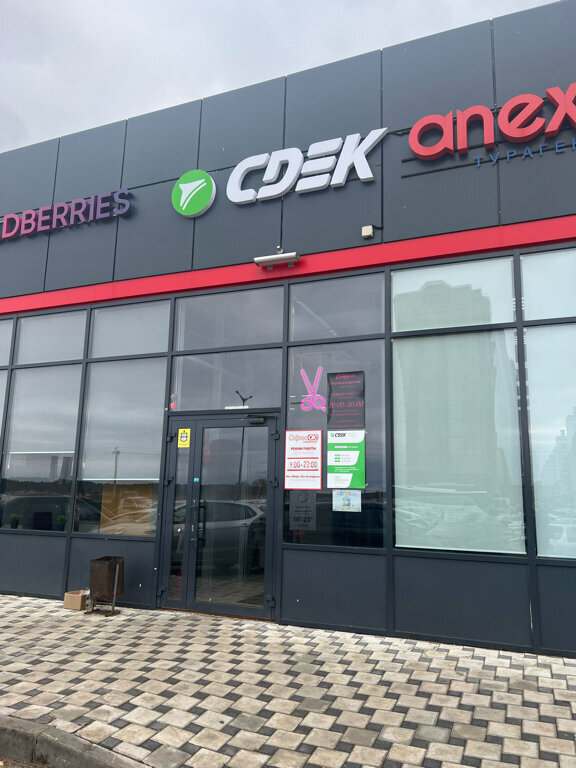 Elektronik sigara satış noktaları Og, Nijnekamsk (Tüben Kama), foto