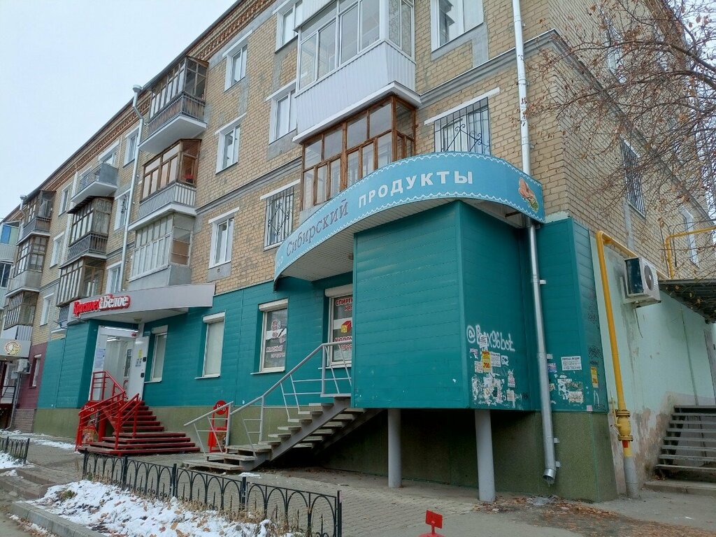Market Сибирский, Kamensk‑Uralski, foto