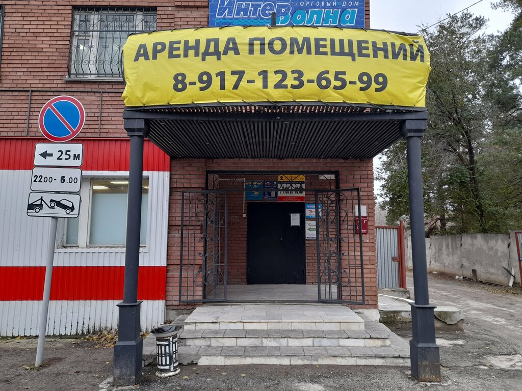 Medikal cihaz firmaları АНК Трейд, Tolyatti (Togliatti), foto