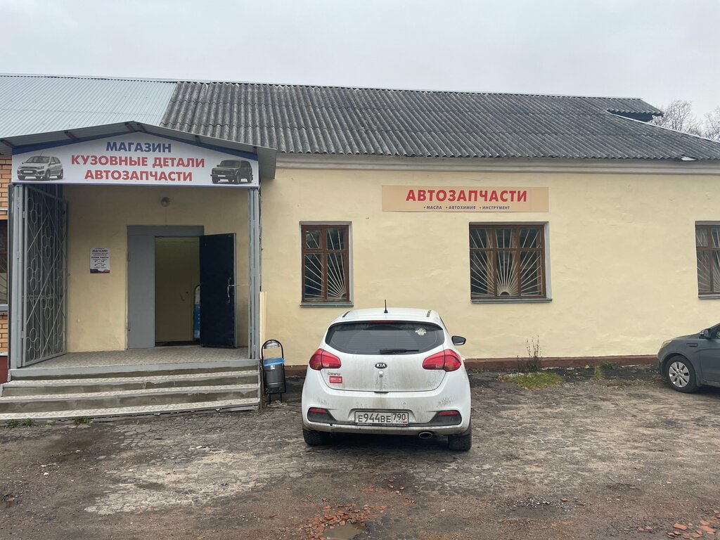 Otomobil yedek parçaları Case details, autochemistry, lubricating materials, Moskova ve Moskovskaya oblastı, foto