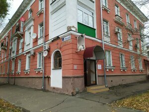 Medeya (Shlyuzovaya Street No:1, Shlyuzovoy Microdistrict), kuaförler  Tolyatti'den (Togliatti'den)