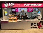 Pon-Pushka (vulica Ilicha No:333), ekmek fırını  Gomel'den