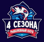 4 Mevsim (Kaluga Region, Maloyaroslavetskiy District, Rural municipal formation Selo Maklino), avcılar ve balıkçılar  Kalujskaya oblastından