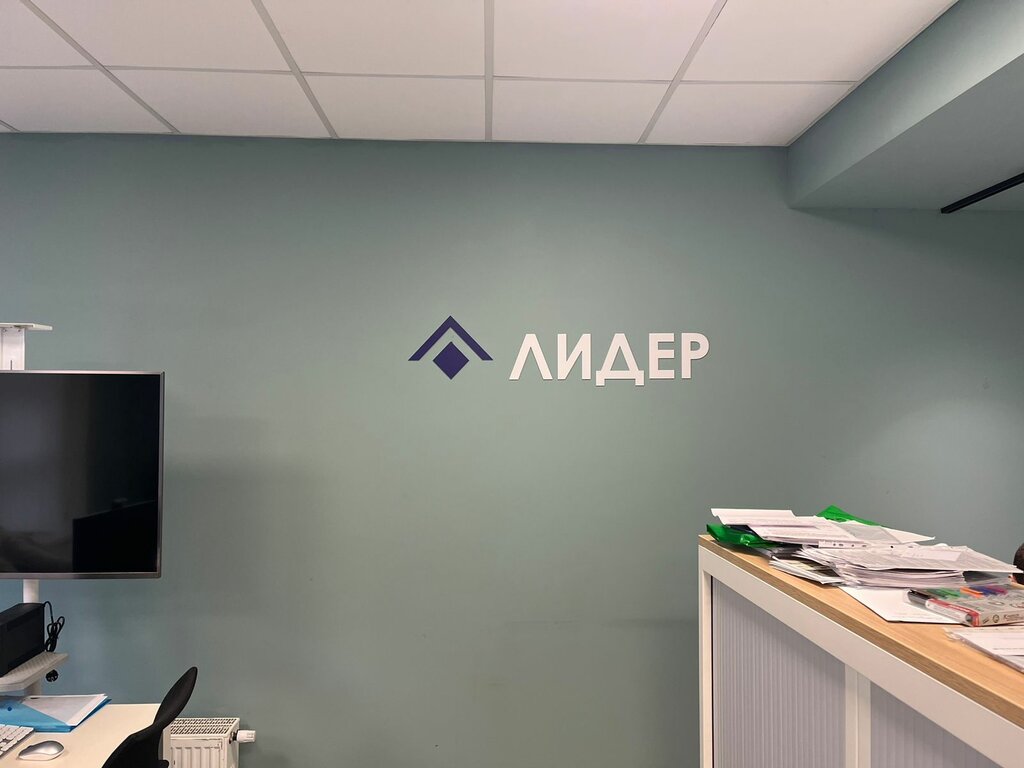 Hukuk büroları Leader, Moskova, foto