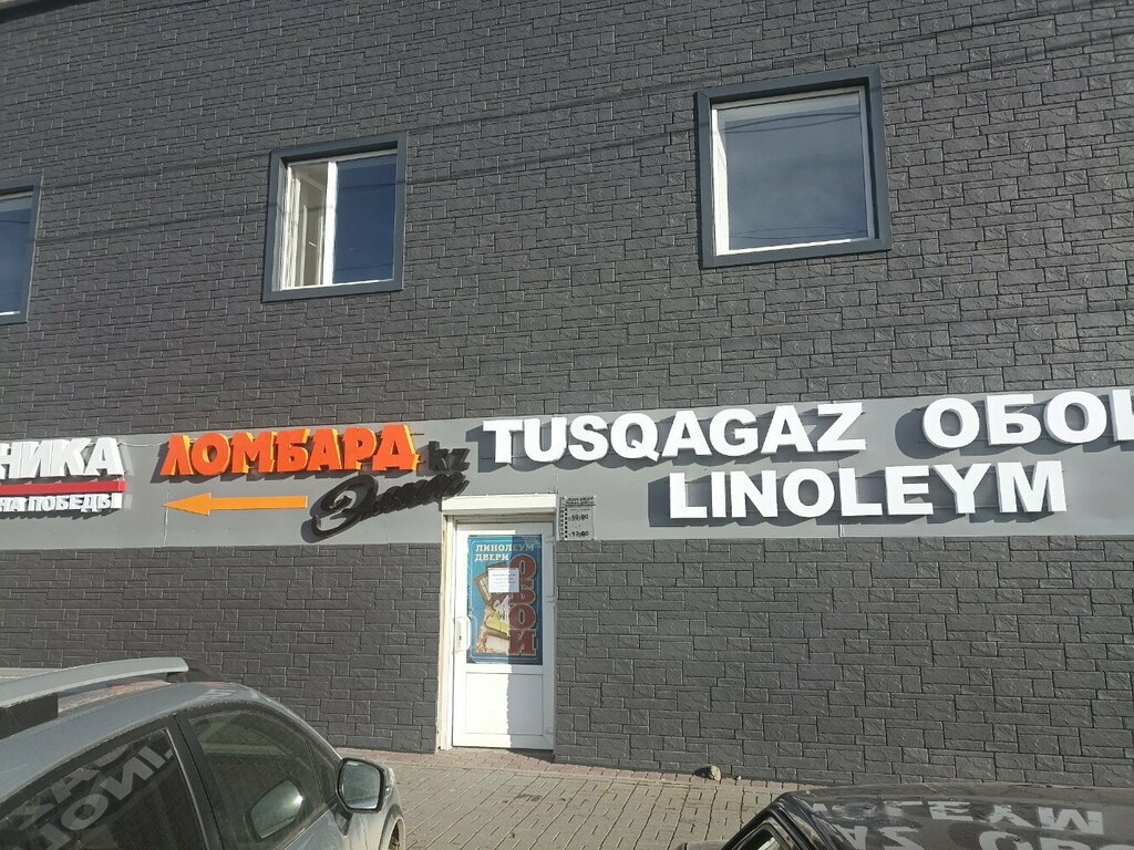 Mineflo Linoleum, Kostanay, foto