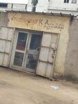 K. A Johova Jire Dry Cleaners (Rue Ogou Cesar No:201, La commune Koumassi), çamaşırhaneler  Abican'dan