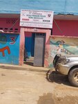 Epv Kone Abdoulaye (Rue Sam Abouo No:37, La commune Adjamé), eğitim merkezleri  Abican'dan
