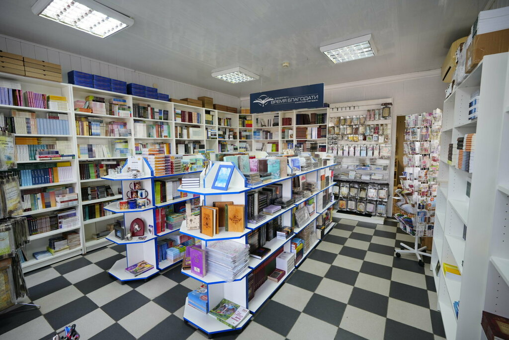 Kitap mağazaları Gracetime.ru, Maykop, foto