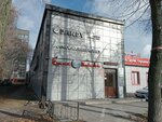 Dandy (M.I. Nedelina Street No:24), berberler  Lipetsk'ten