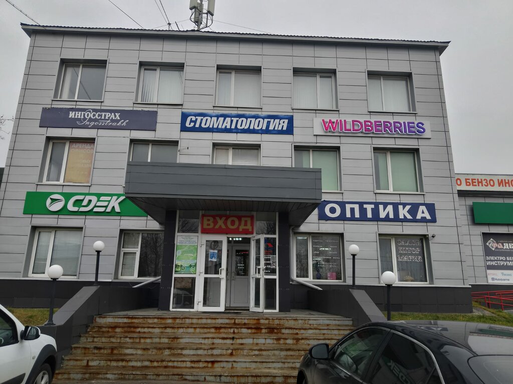 Çanta ve valiz mağazaları Магазин сумок и чемоданов, Taldom, foto