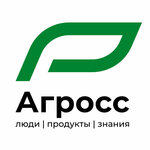 Agross SPA LLC (ulitsa Konstruktorov No:5), tarım ilacı firmaları  Yekaterinburg'dan
