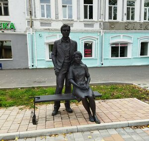 Родителям (Vladimir Region, Vyazniki, Sovetskaya ulitsa), park, sokak heykeli  Viazniki'den
