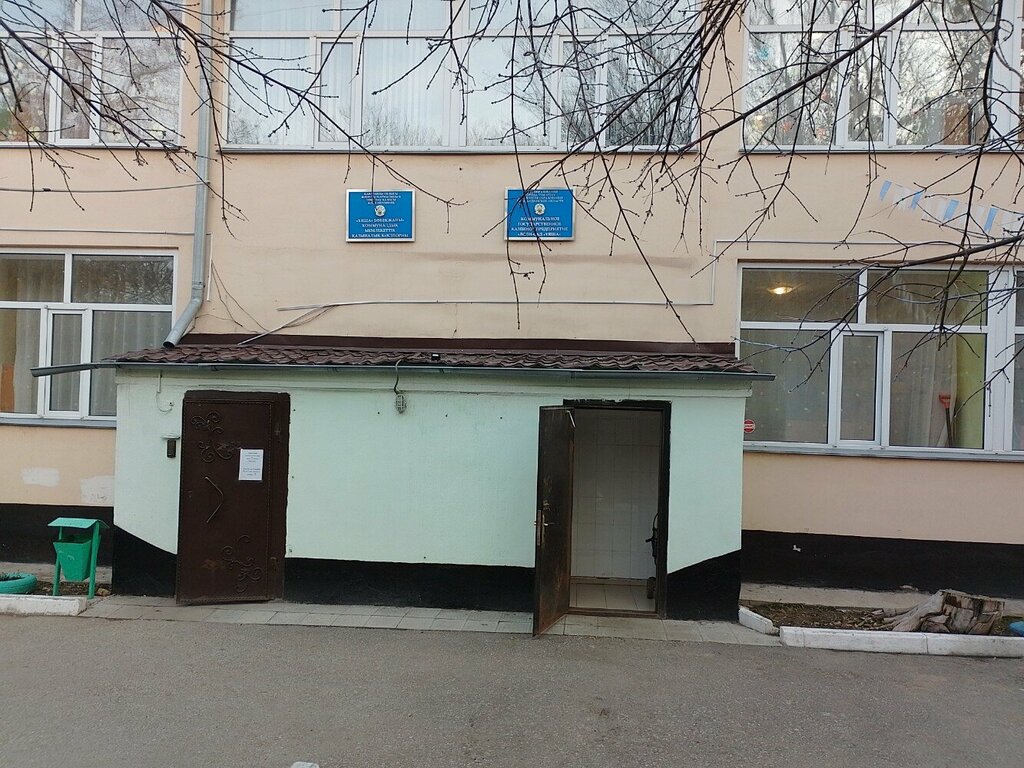 Anaokulları Kindergarten № 6 Uyasha, Temirtav, foto
