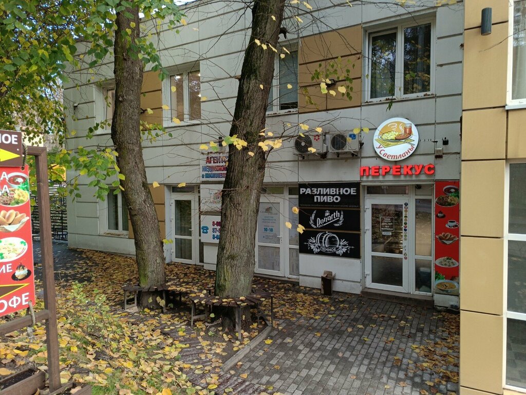 Emlak ofisi Собственность на Балтике, Svetlogorsk, foto