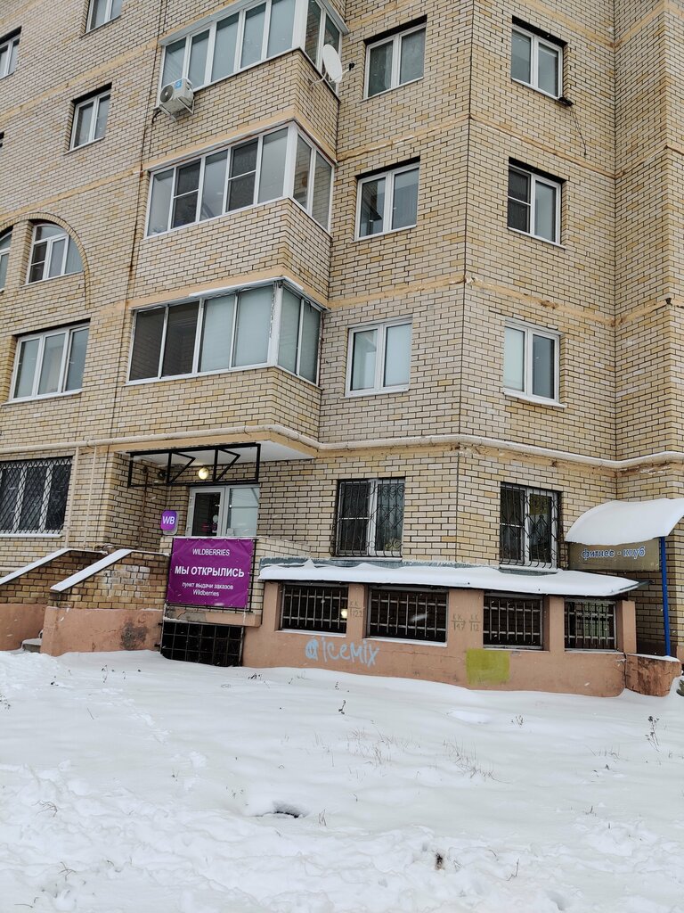 Elektrik ve elektrikli ürün mağazası Компьютеры, Tver, foto