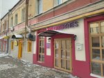 Wildberries (Kanavinskaya Street No:5), teslimat noktası  Nijni Novgorod'dan