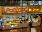 Бублик (Schorsa Street No:64к2, Belgorod), restoran  Belgorodskaya oblastından