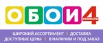 Обои 4 Комнаты (Kirova Avenue No:180А), duvar kağıdı mağazaları  Samara'dan