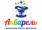 Akvarel (Duvanskiy bulvar No:21), çocuklar için kutlama organizasyonları  Ufa'dan