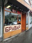 Копия ключей (Djordja Jovanovica Street No:17, Belgrade), metal eşya tamircileri  Belgrad'dan