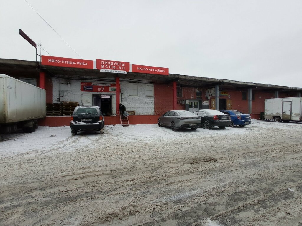 Toptan gıda mağazaları Продукты всем.ru, Tver, foto