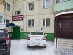 Компьютерная диагностика (Kholmogorskaya Street No:49), tanı merkezleri  Noyabrsk'dan