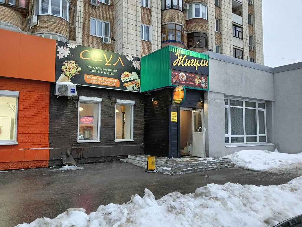 Fast food Сеул, Samara, foto