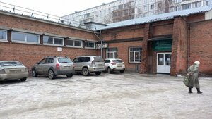 Regional Center for Public Health and Medical Prevention (ulitsa Koshurnikova No:16/1, Novosibirsk), tıp merkezleri ve klinikler  Novosibirsk'ten