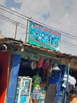 Steve Electronique International (Rue E14 No:133, La commune Adjamé), elektronik eşya mağazaları  Abican'dan