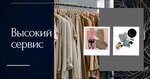 Click Boutique (Sheronova Street No:92), giyim mağazası  Habarovsk'tan
