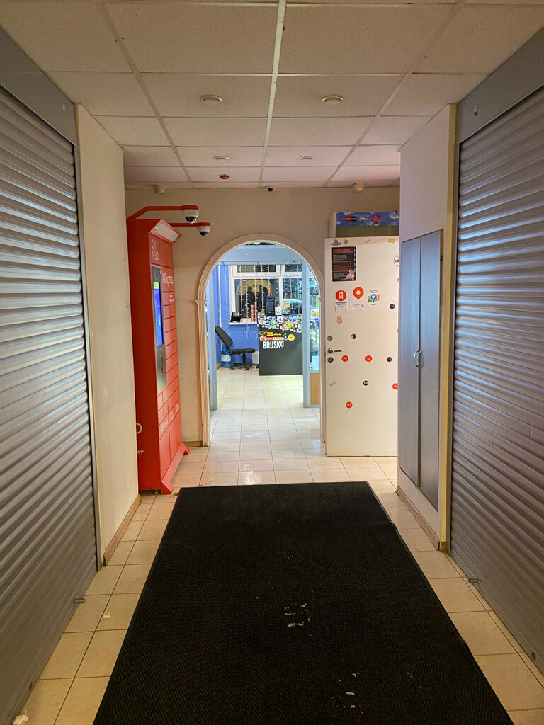 Teslimat noktası L-Post, Moskova, foto