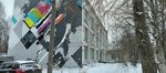 Uk Megapolis (Sovetskikh Kosmonavtov Avenue No:178), yönetim ofisi  Arhangelsk'ten