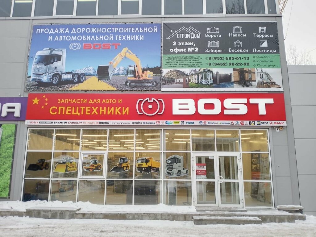 Kamyon ve ağır vasıta satış ve servis firmaları Бост, Blagoveshchensk, foto
