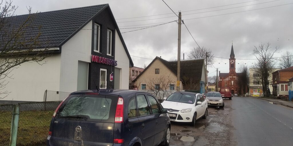 Teslimat noktası Wildberries, Pastavy, foto