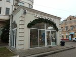 Akula Coffee (Kirova Street No:30/1), kahve dükkanları  Astrahan'dan