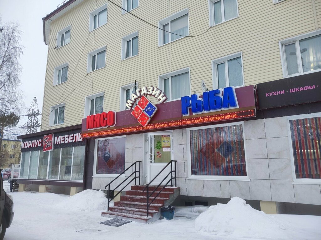 Kasap, şarküteri Мясо рыба, Noyabrsk, foto