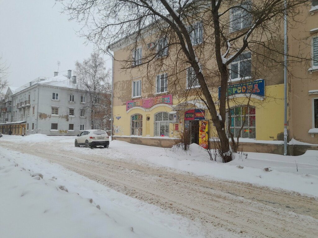 Kuaförler Parikmakherskaya Persona, İvanovo, foto