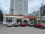 Al market (Yuriya Gagarina Street No:2А), market  Kaliningrad'dan