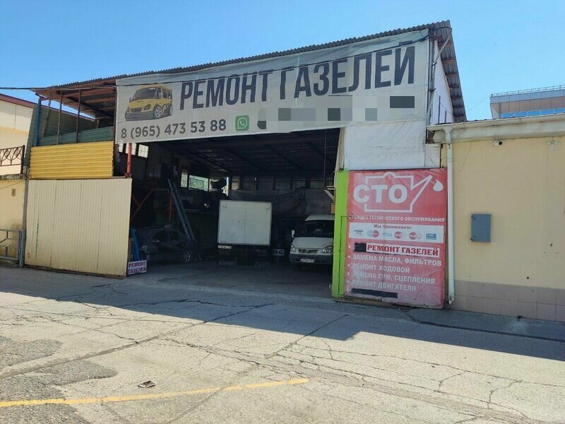 Otomobil servisi Ремонт газелей, Soçi, foto
