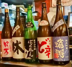 Bar Domannaka Akihabara, Tokyo, foto