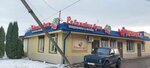 Ryabinovie Busi (ulitsa Idarova No:73), pasta, şekerleme ve tatlı  Nalchik'ten